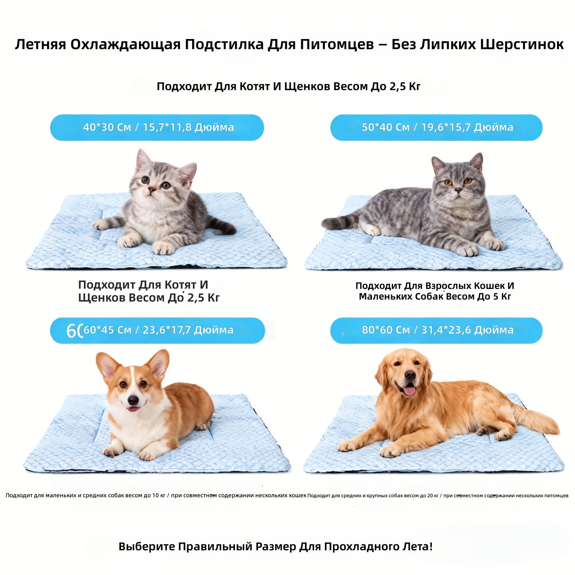 Самоохлаждающий коврик для собак и кошек, противоскользящий и дышащий, стираемая летняя лежанка для будки или дивана, размер S, цвет бледно-желтый