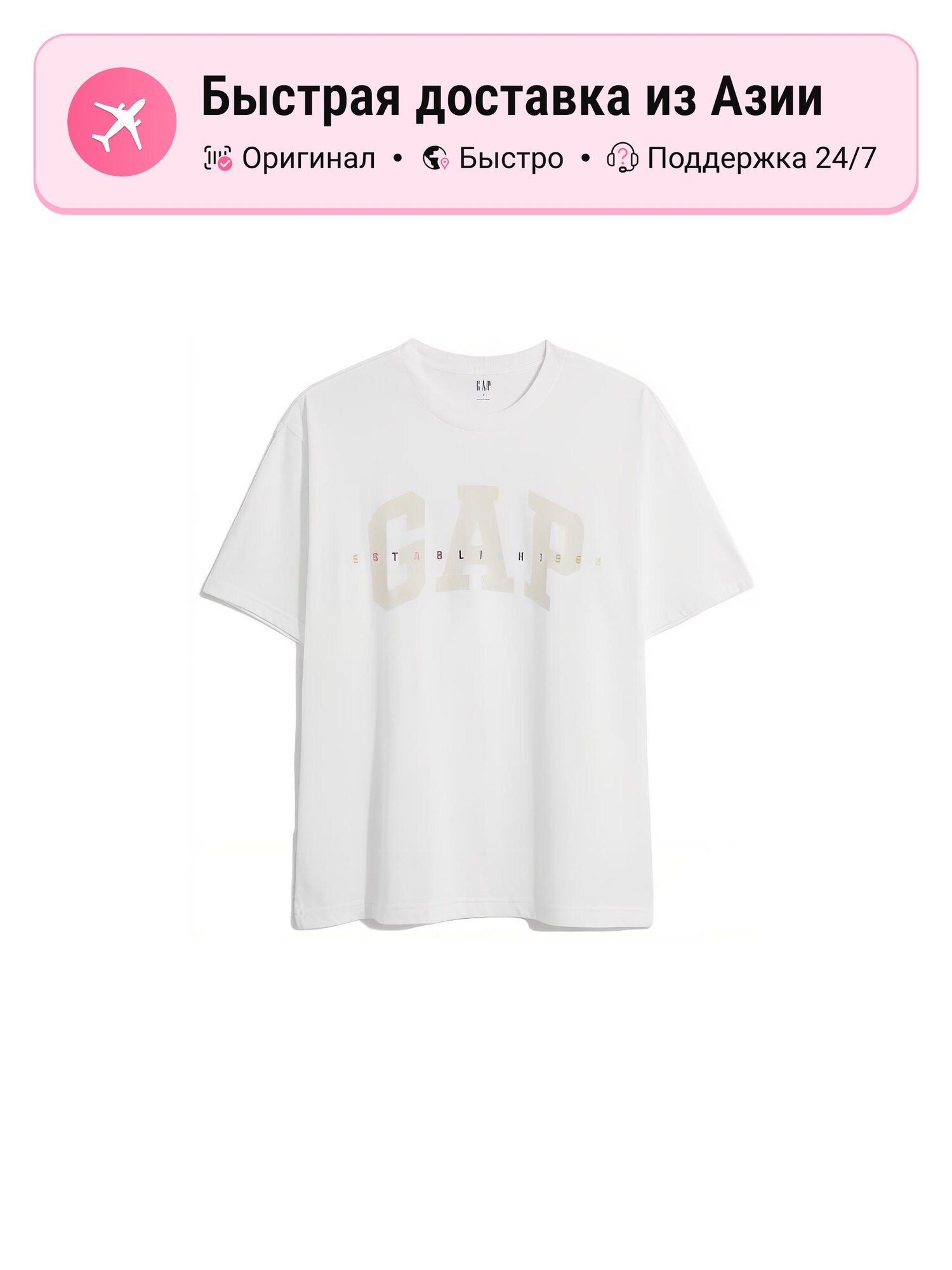 Футболка GAP SS23