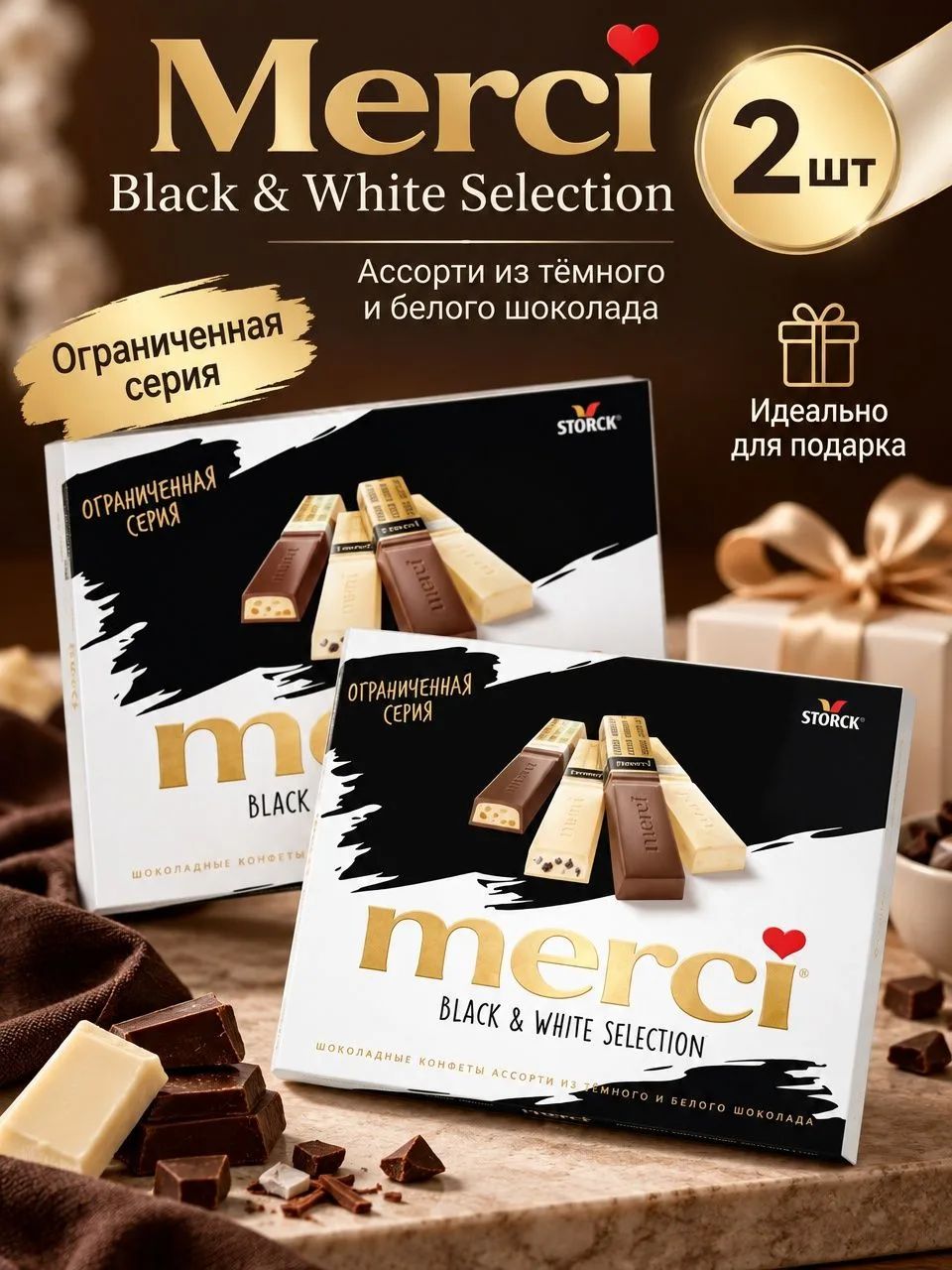 Merci Black & White Selection