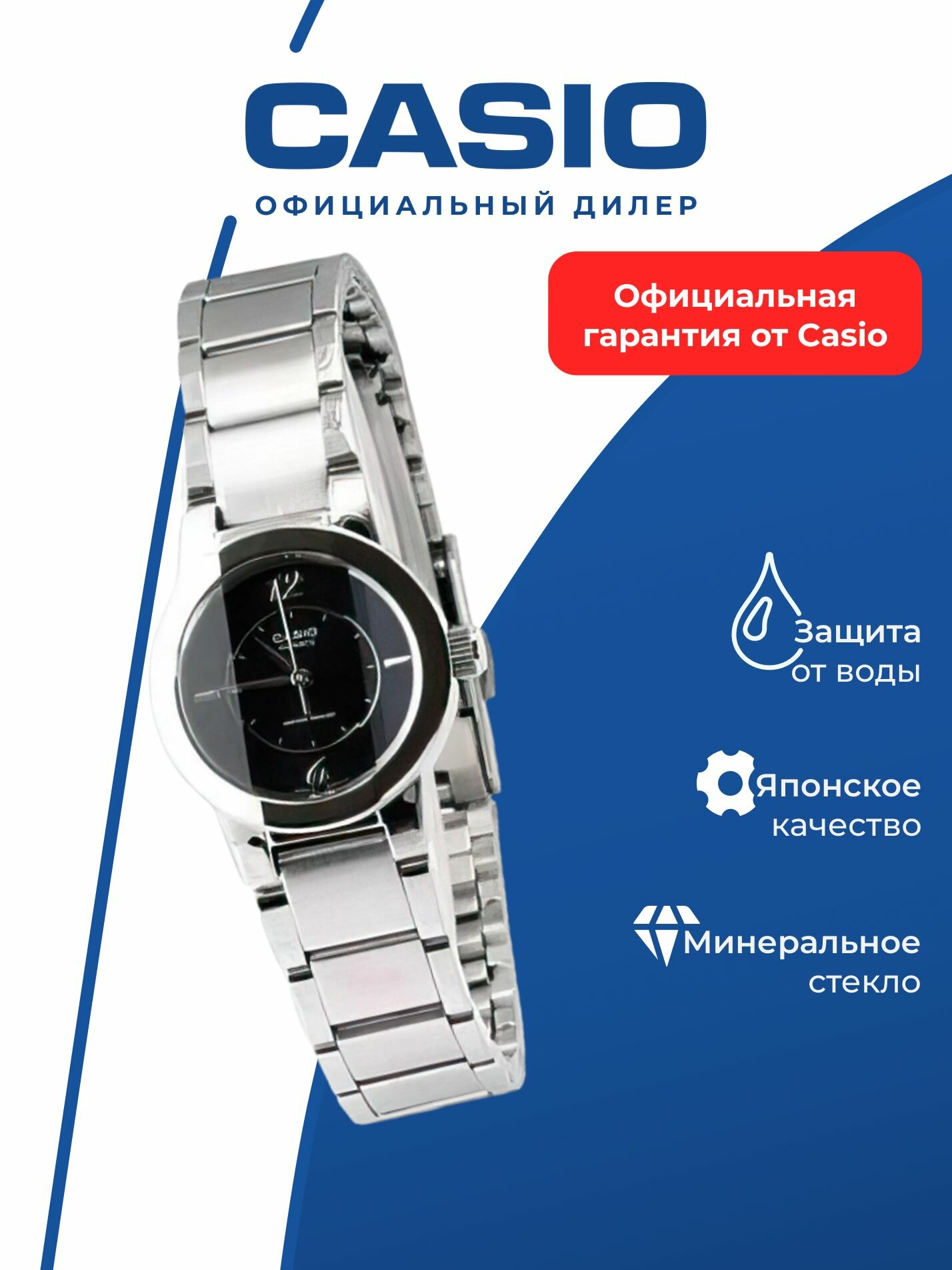 Наручные часы CASIO Collection, черный