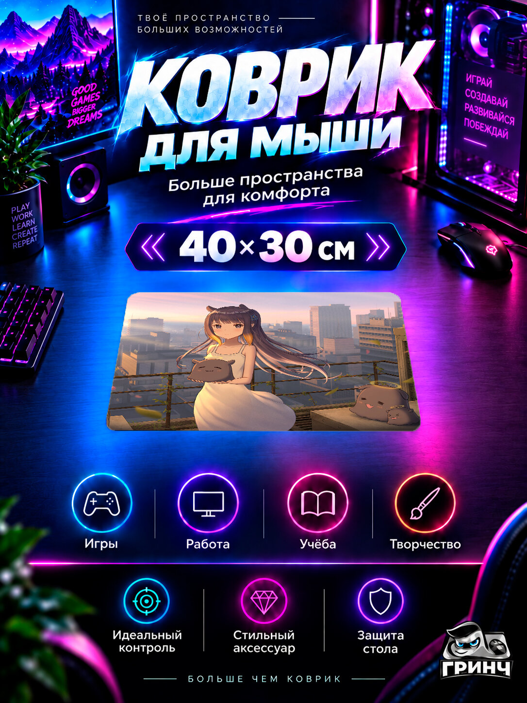 Игровой коврик для мыши Hololive / Хололайв — Ninomae Ina Nis Hololive 40х30 см L