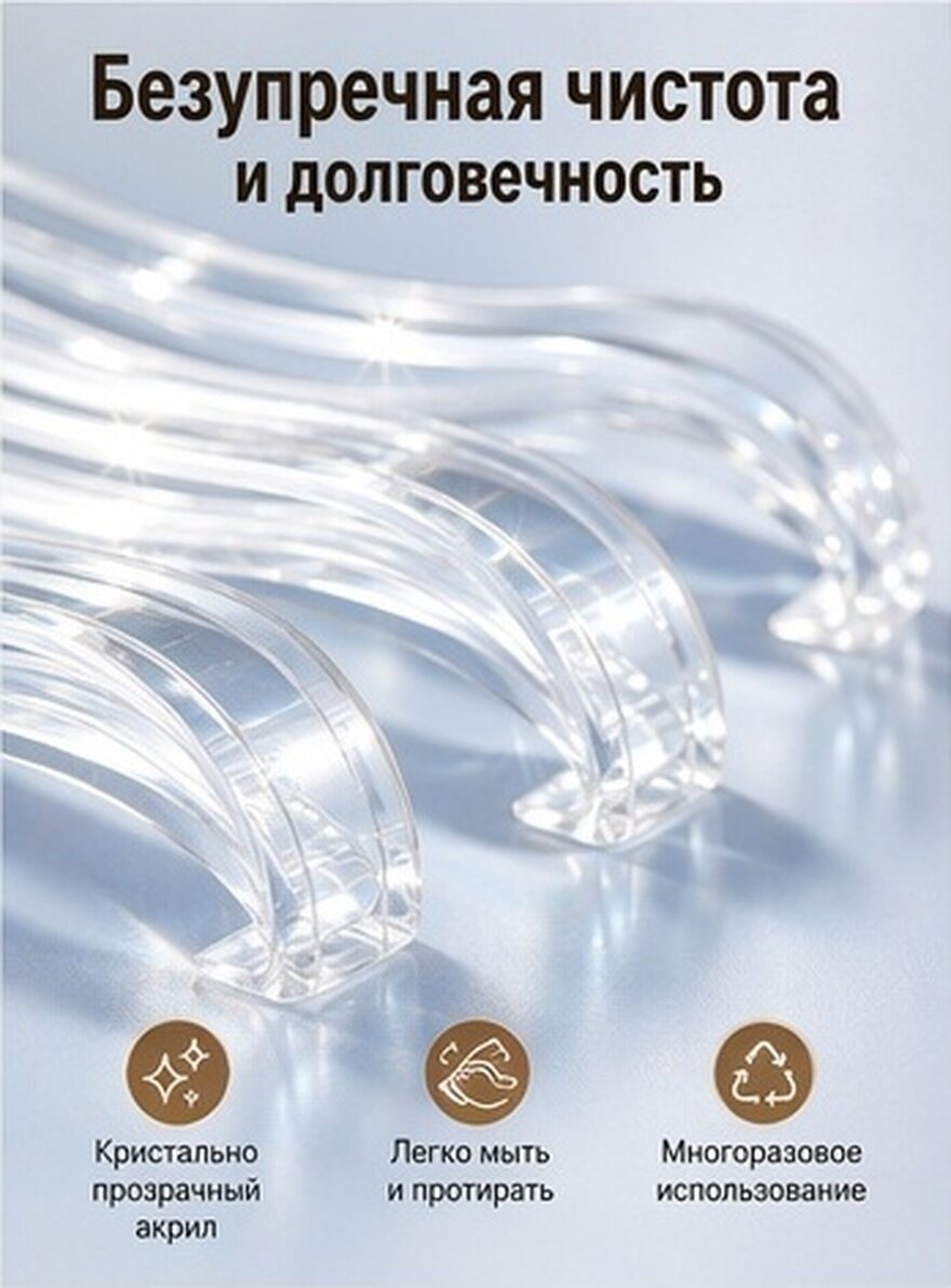8 Пара Подставки Для Обуви Прозрачный Акриловый Держатель Для Сандалий И Туфель На Шпильке 23.5X12X1.7Cm