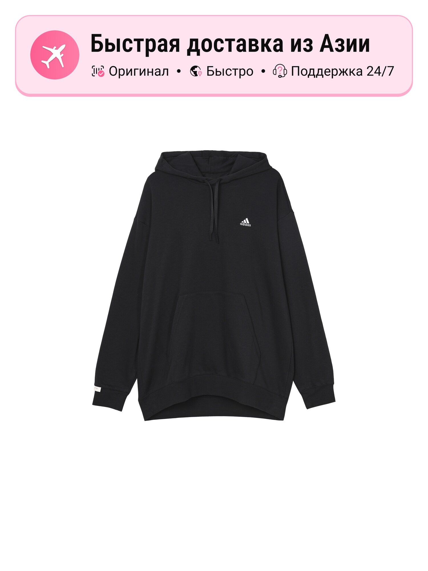 Толстовка adidas SWEAT Logo, 1 шт.