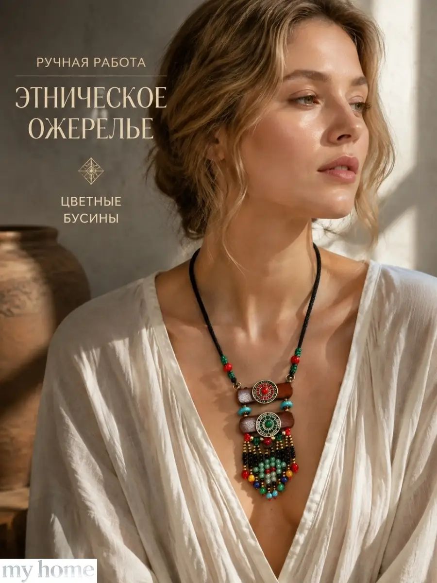 Колье, черный — фото 1