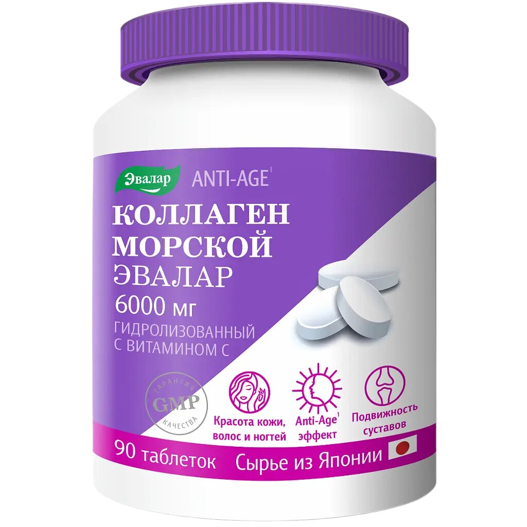 Коллаген морской Эвалар 6000 мг Anti-Age таблетки покрыт. об. по 1,2 г 90 шт
