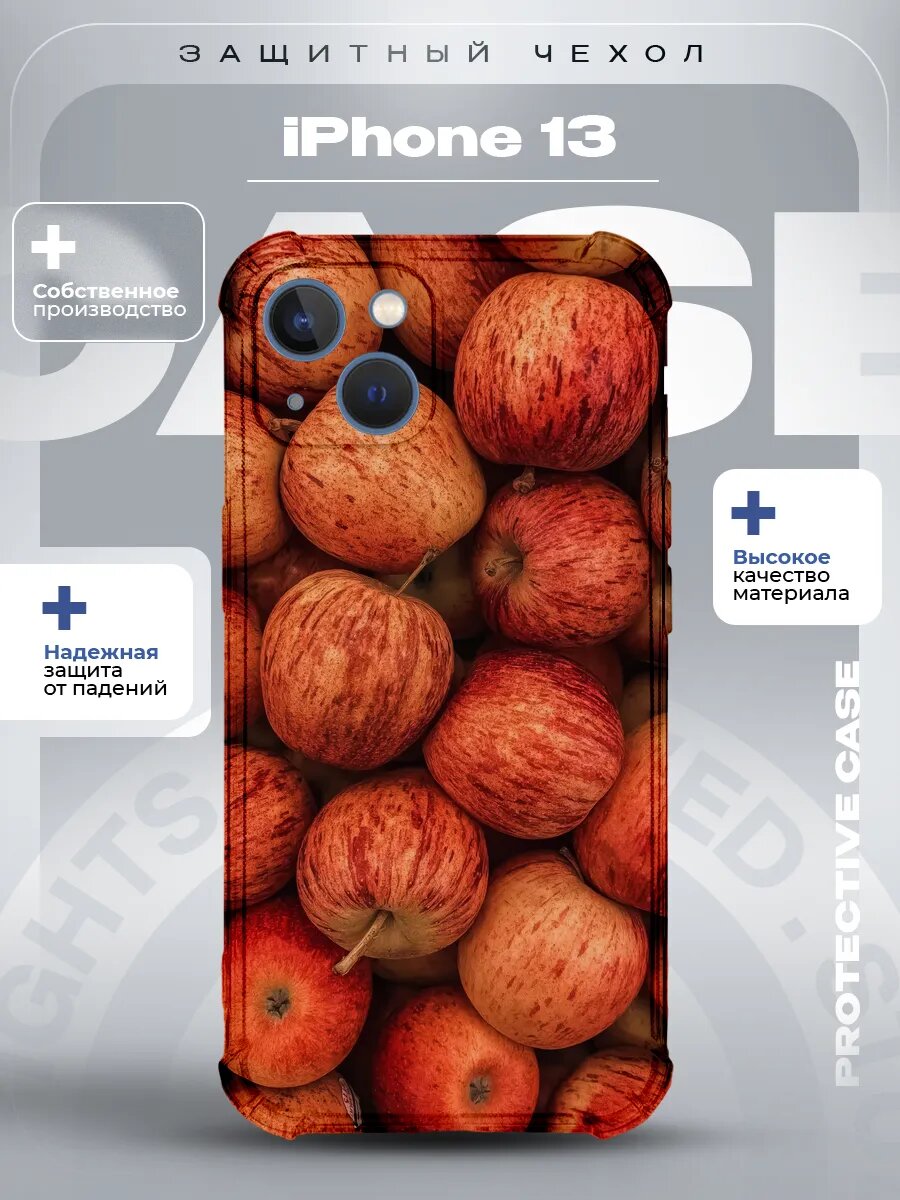 Чехол на iPhone 13 с принтом Осень