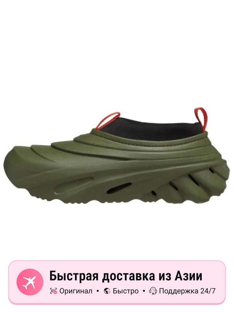 Кроссовки Crocs Echo Storm