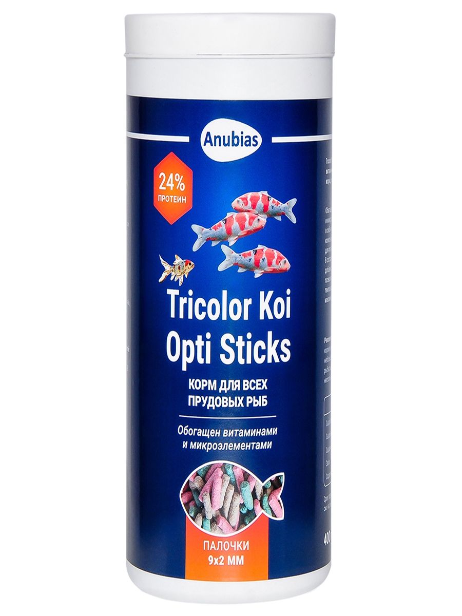 Корм для рыб Anubias Tricolor Koi Opti Sticks палочки 9х2мм, 1 л. Анубиас Триколор Кои Опти Стикс по 400 грамм в упаковке