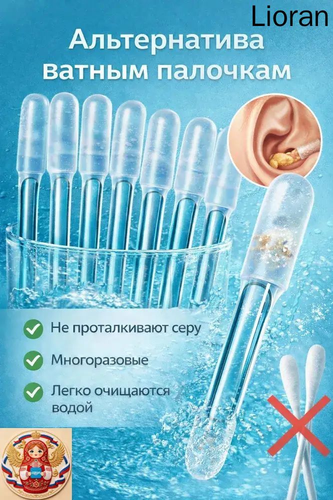 Ватные палочки, 24 шт.