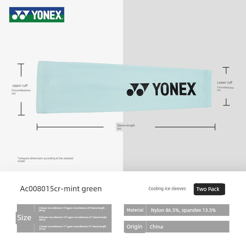Yonex УФ-блокирующие прохладные шелковые манжеты, двухштучный набор для лета, рыбалки и велоспорта, мятный зеленый,