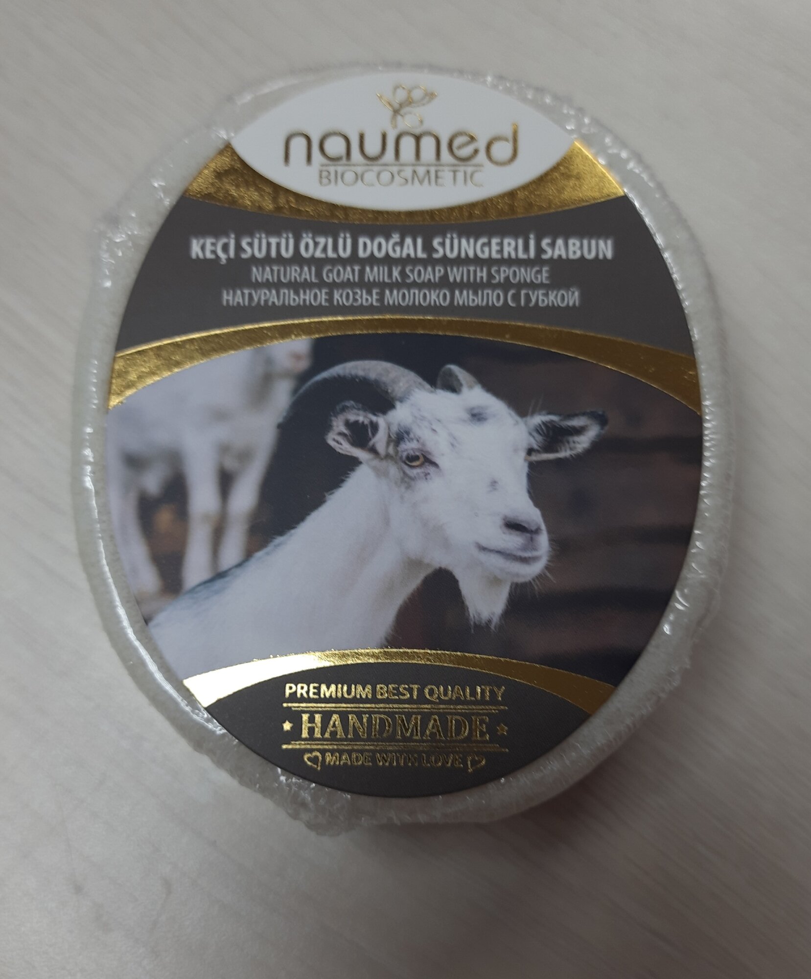 Турецкая губка с мылом HAUMED BIOCOSMETIC козье молоко