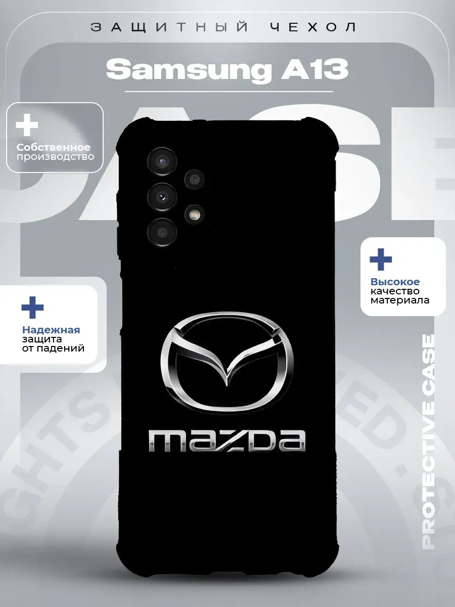 Чехол на Samsung A13 с принтом Mazda