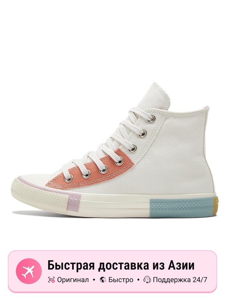 Кроссовки Converse Chuck Taylor All Star