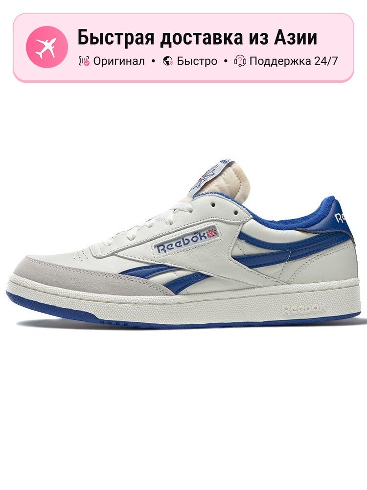 Кроссовки Reebok Club C Revenge Vintage