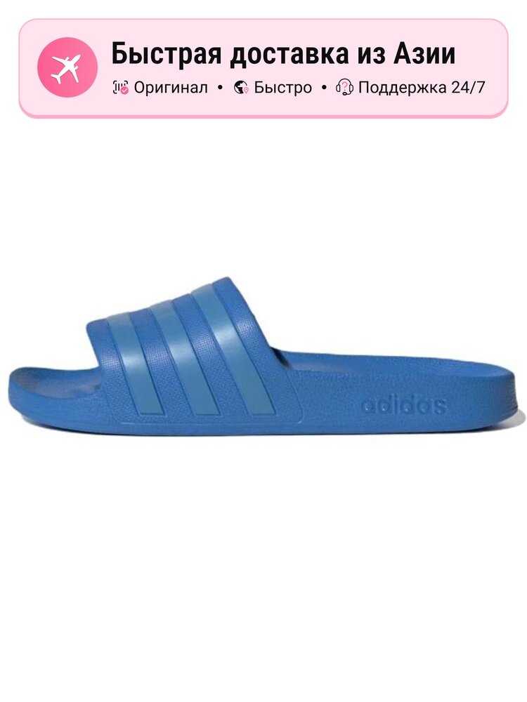 Шлёпанцы adidas Adilette Aqua