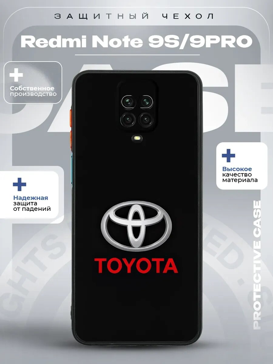 Чехол на Redmi Note 9 PRO с принтом toyota