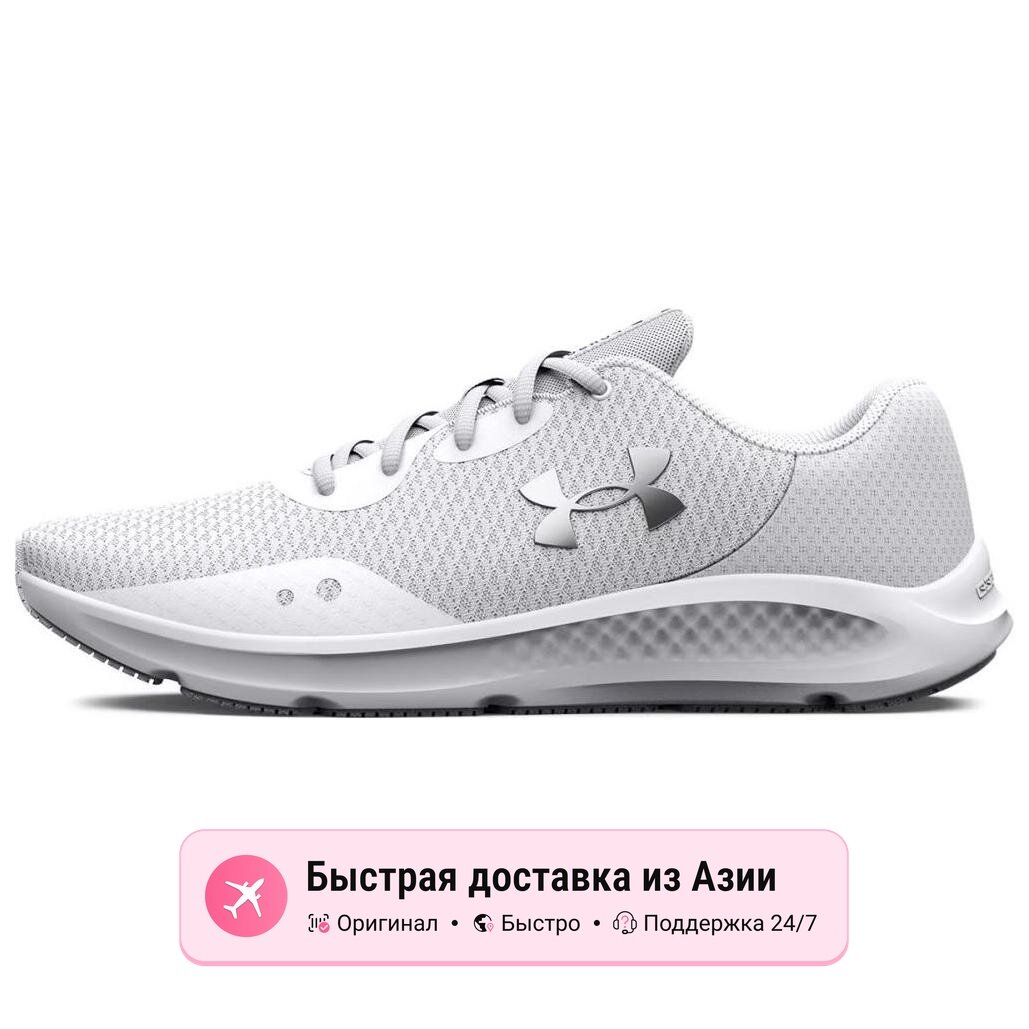 Кроссовки Under Armour Charged Pursuit 3