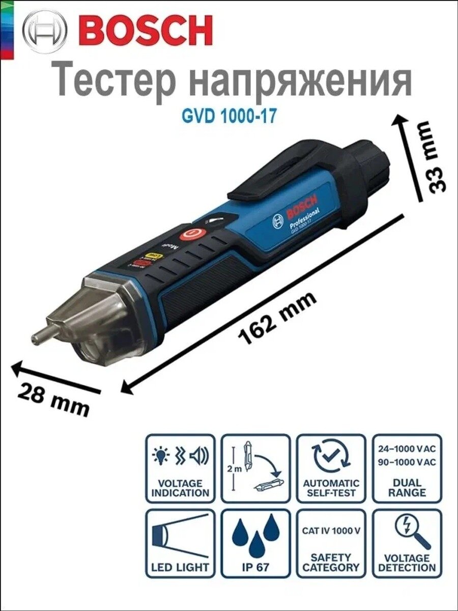 Бесконтактный индикатор напряжения GVD 1000-17 карманный тестер детектор тока от аккумулятора