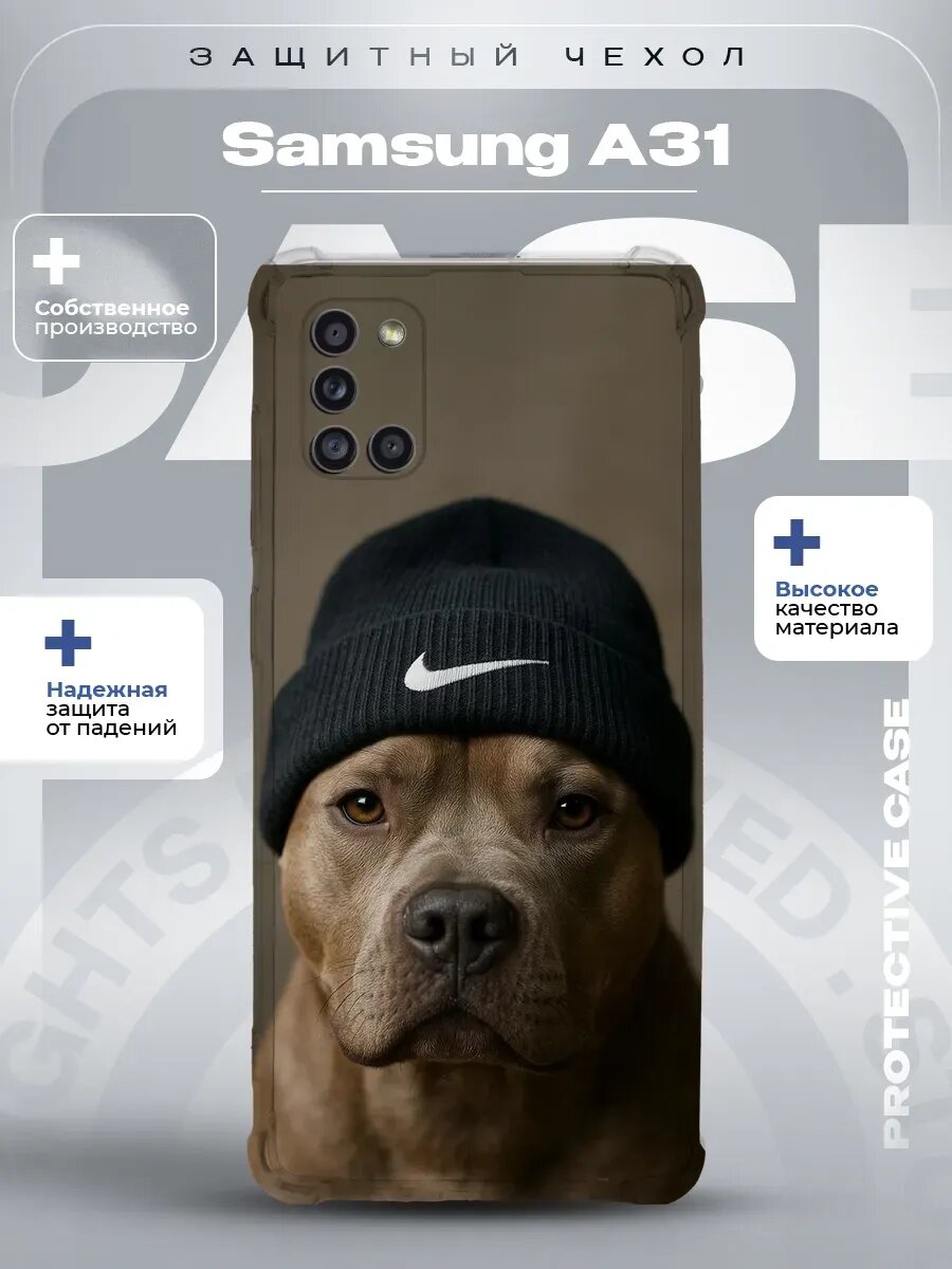 Чехол на Samsung A31 с принтом питбуль