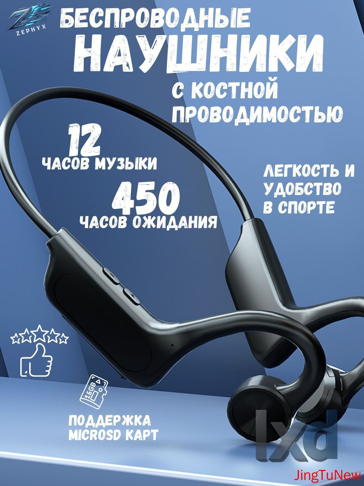 Zephyx Наушники беспроводные с микрофоном, Bluetooth, USB Type-C, черный, черно-серый