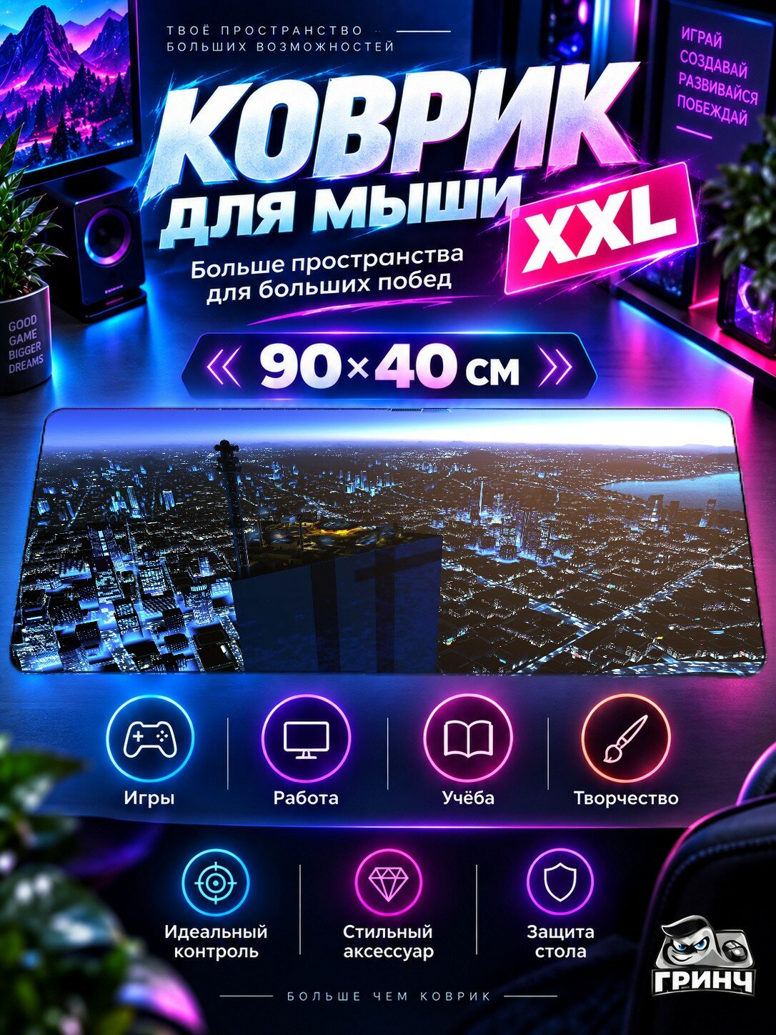 Большой игровой нескользящий коврик для мыши и клавиатуры Mirror's Edge / Миррорс Эдж — Shard Roof Mirrors Edge Game, 90×40 см, 3 мм, жаккардовый, прошитые края