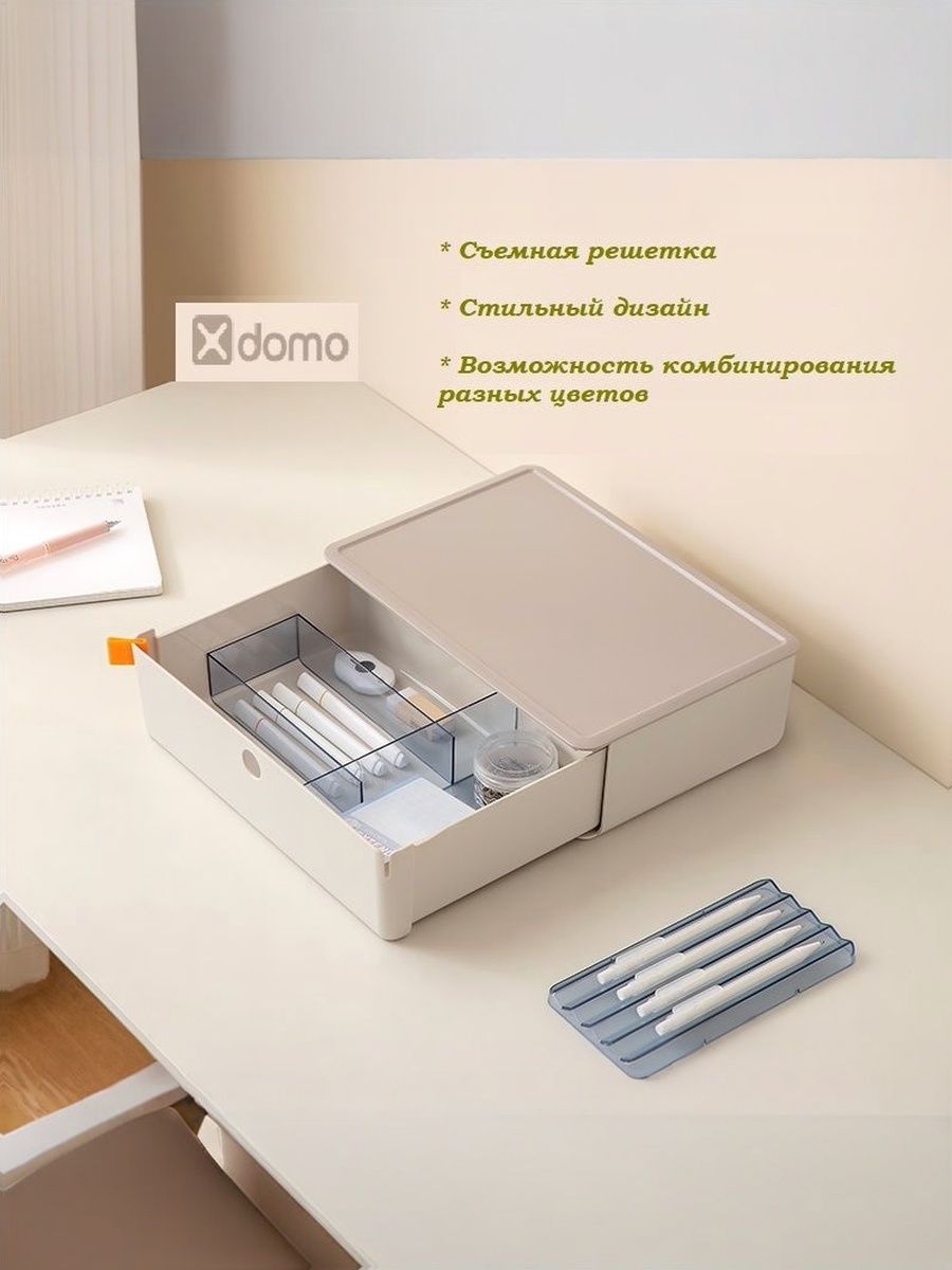 Короб для хранения с выдвижным ящиком, DELI "DOMO", 317*212*94мм. серый пластик
