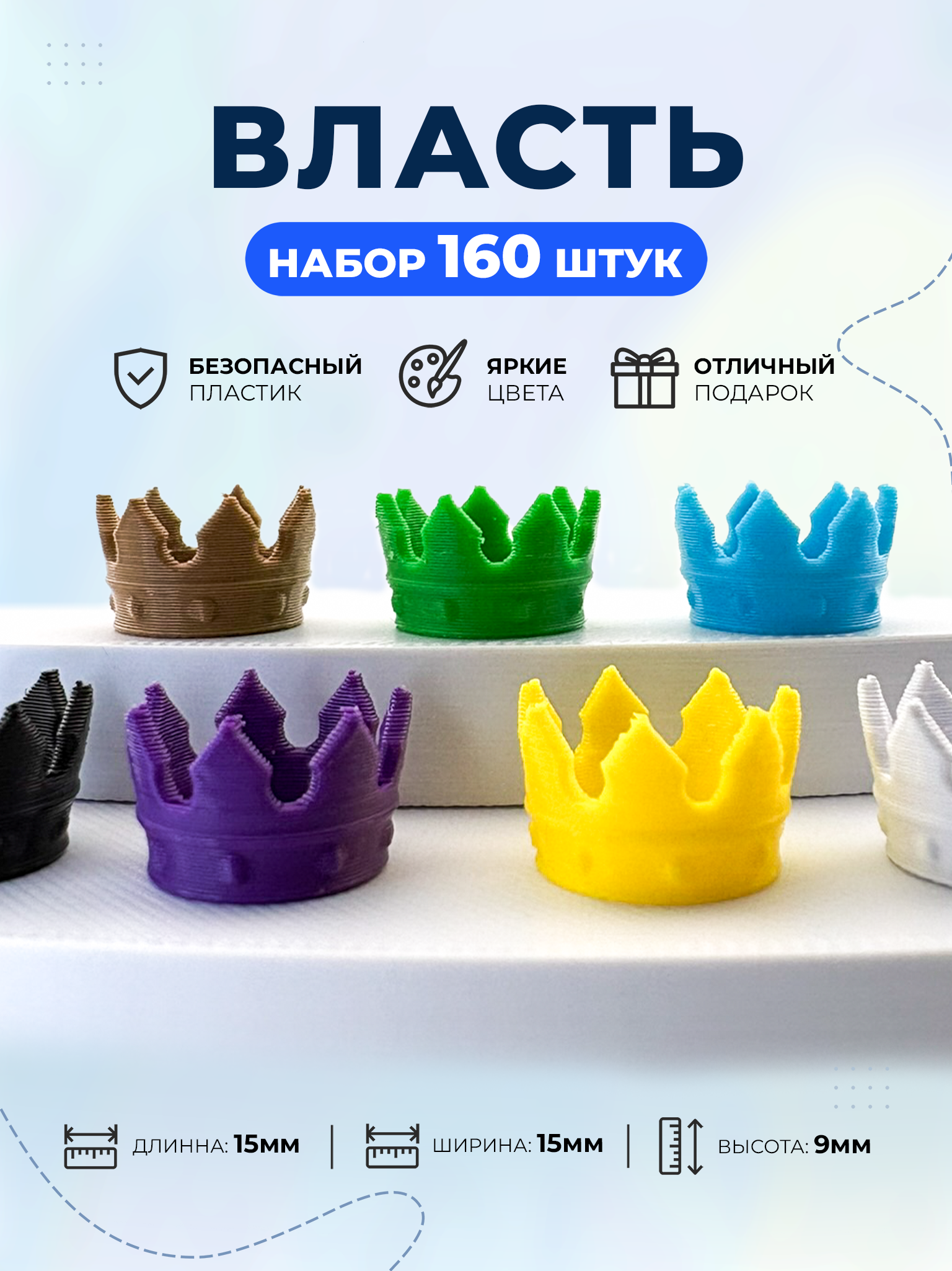 Набор токенов власти 160 шт к настольной игре Игра престолов Game of Thrones