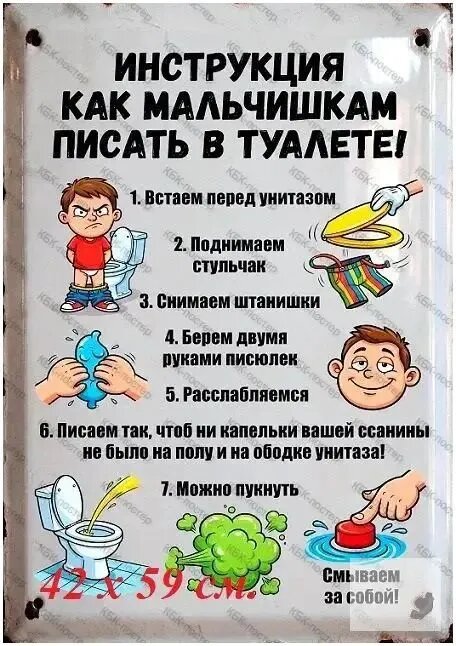 Здесь не проводят собрания, я сижу и говорю <прощай>. 20x30 см.