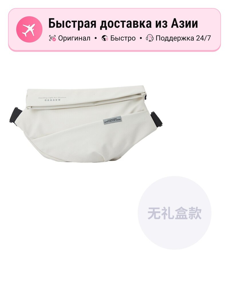 Рюкзак SEMIR SEM/R