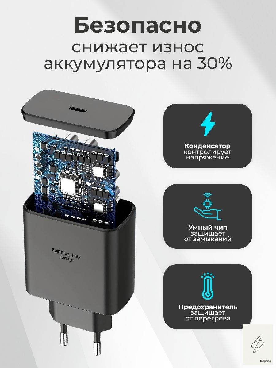 25W быстрая зарядка Type-C для Samsung и iPhone, компактное зарядное устройство