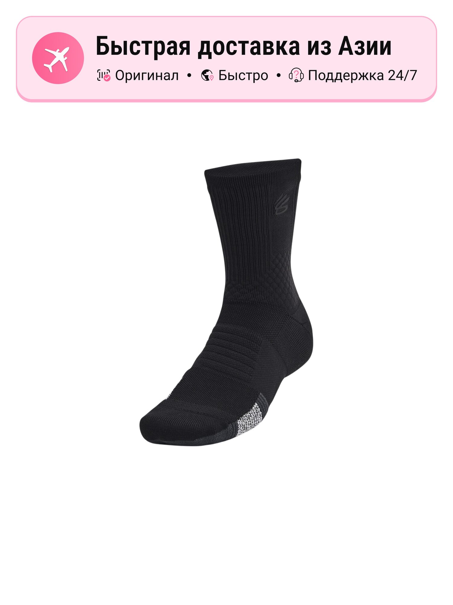 Носки спортивные Under Armour Crew Socks