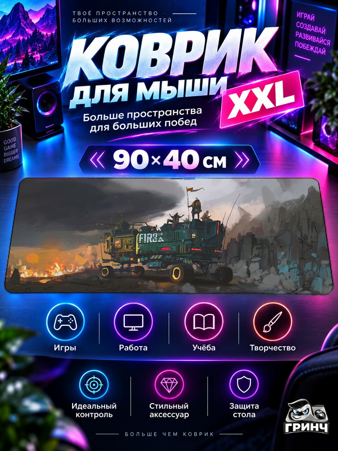 Игровой коврик для мыши жаккард 90х40 см Dark Space Тёмный Космос