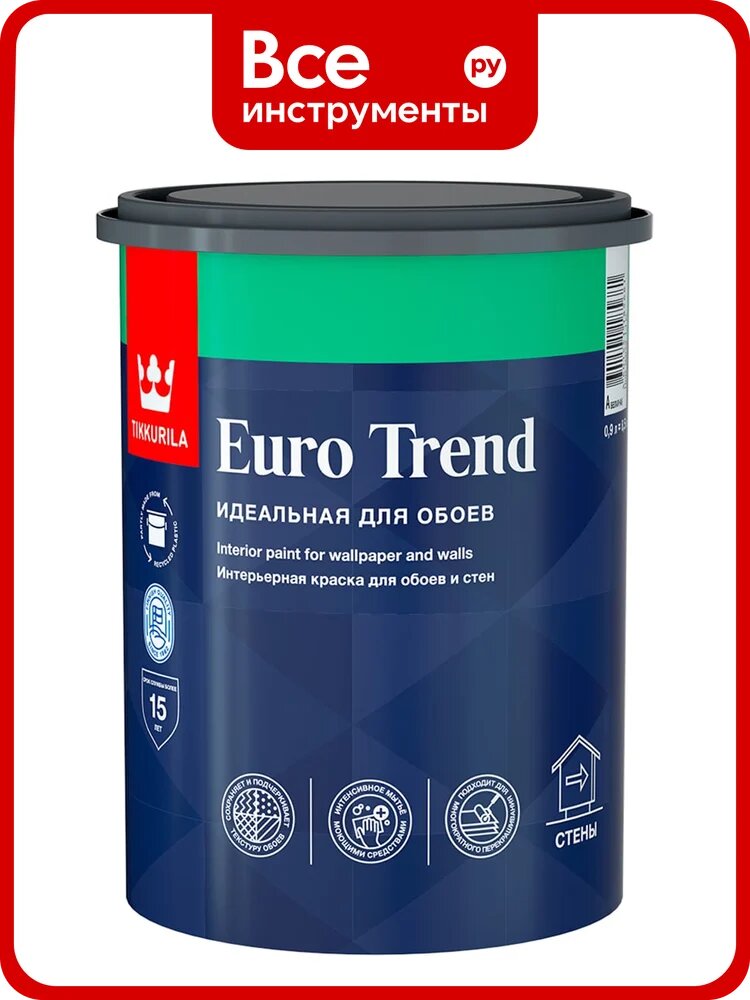 Краска для обоев и стен Tikkurila EURO TREND база C мат 0,9л 700009622