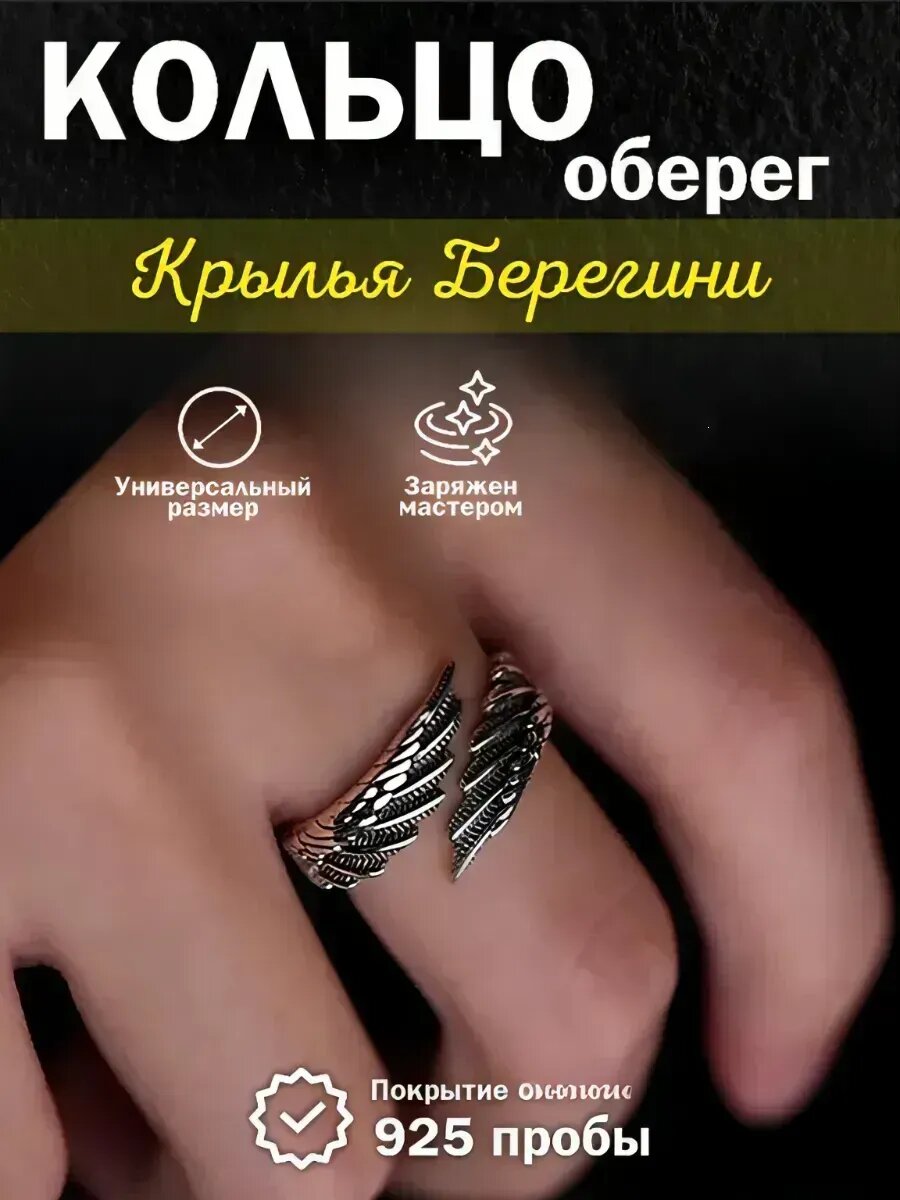 Чайная Ложка с аметистом