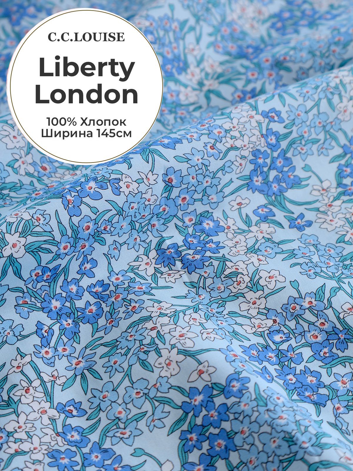 Ткань из 100% хлопка, принт Liberty Sea Blossoms, легкая скользящая фактура, ширина 145 x 300 см, Подходит для различных проектов ручного шитья