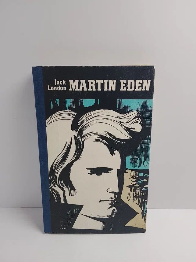 Martin Eden / Мартин Иден