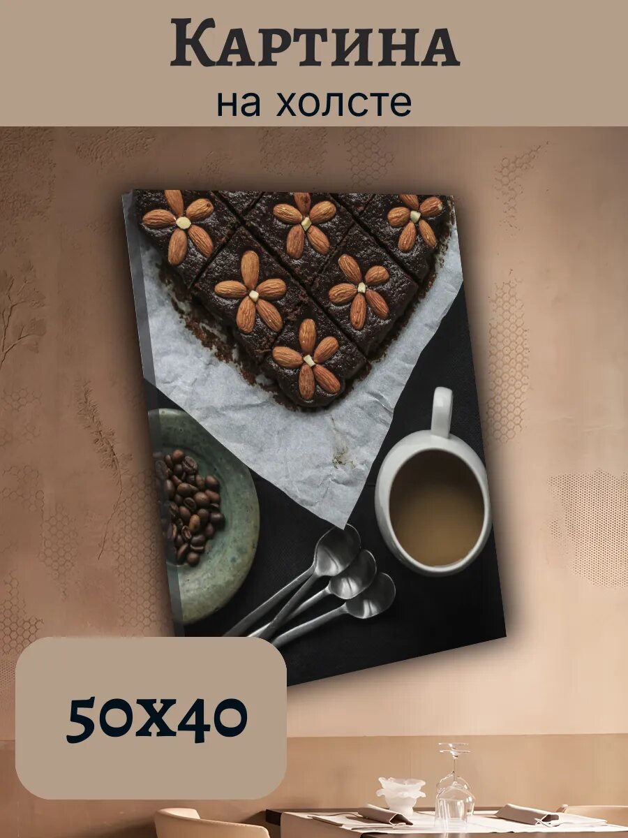 Картина Еда Food Кухня Эстетика 40x50 брауни с орехами