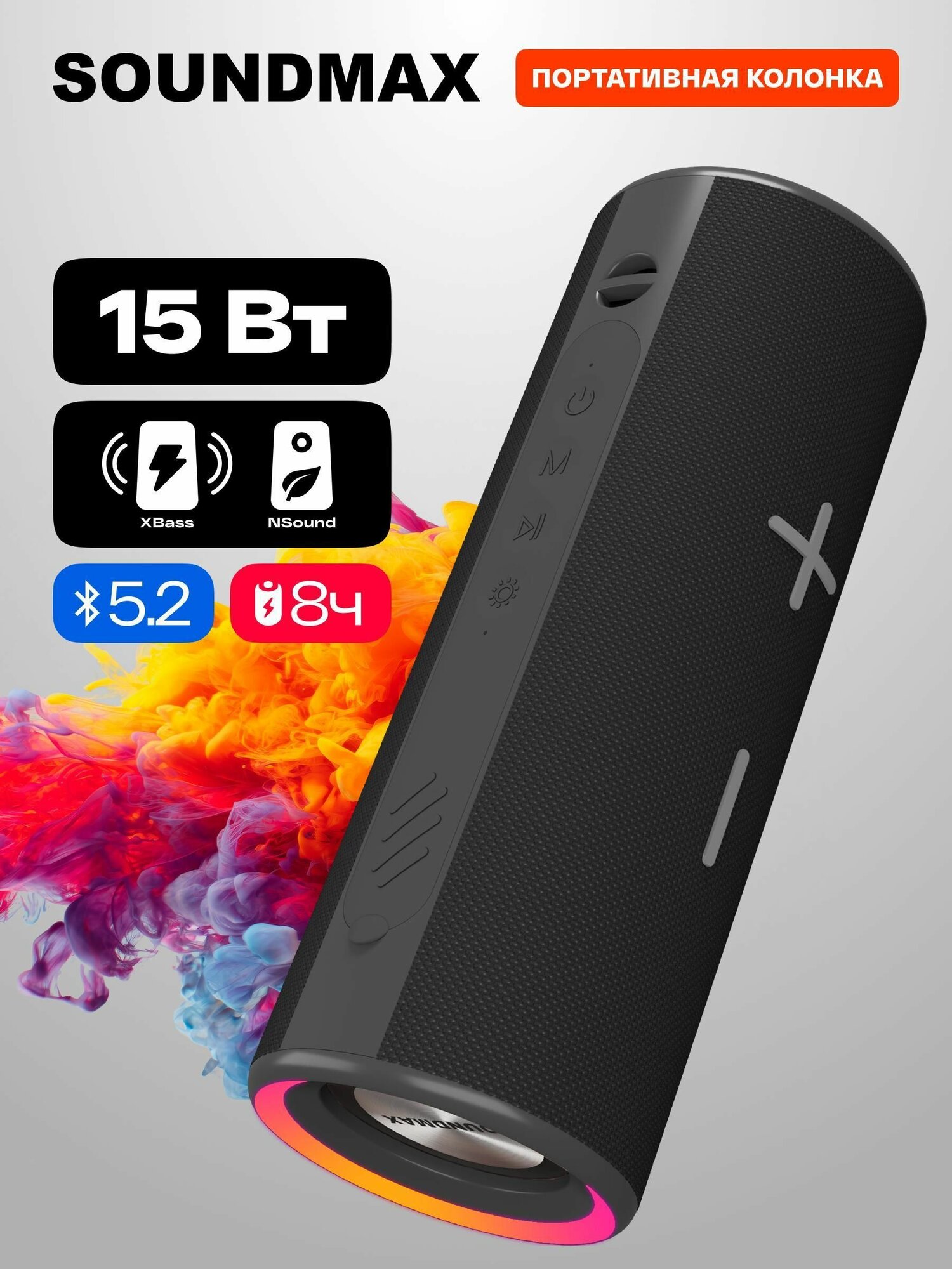 Портативная беспроводная колонка Soundmax SM-PS5024B(чёрный)