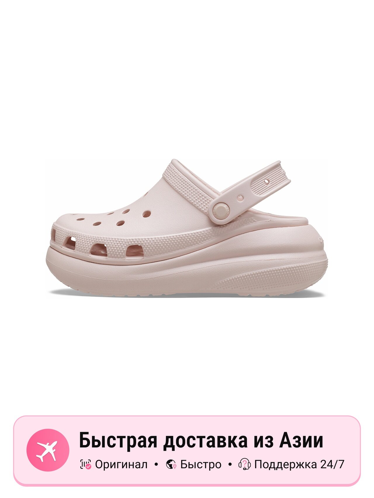 Биркенштоки Crocs Crocs Classic