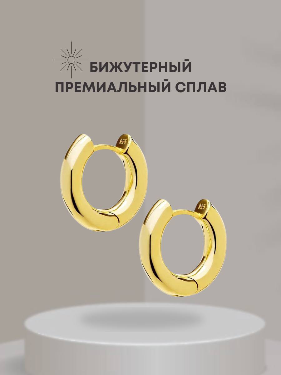 Серьги конго ODE Concept, золотой — фото 1
