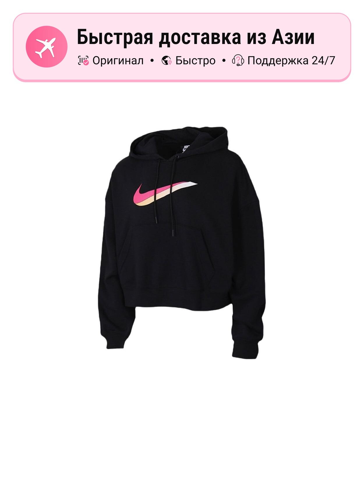 Свитшот NIKE Active, 1 шт.