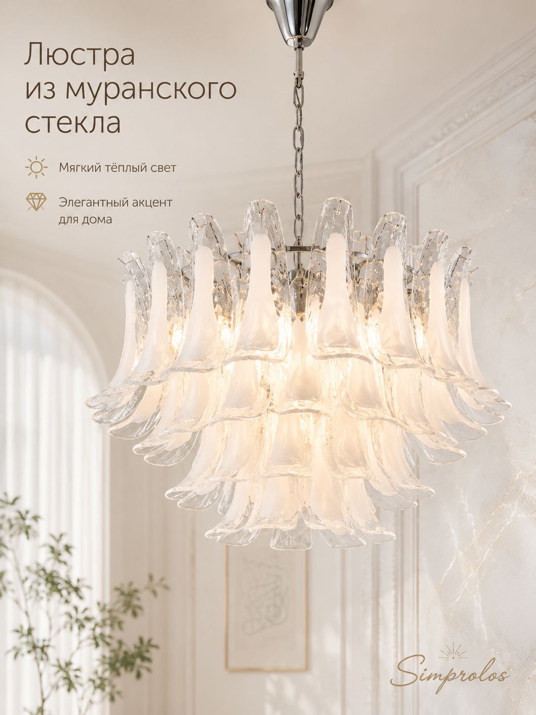 Люстра, E14, 75 Вт