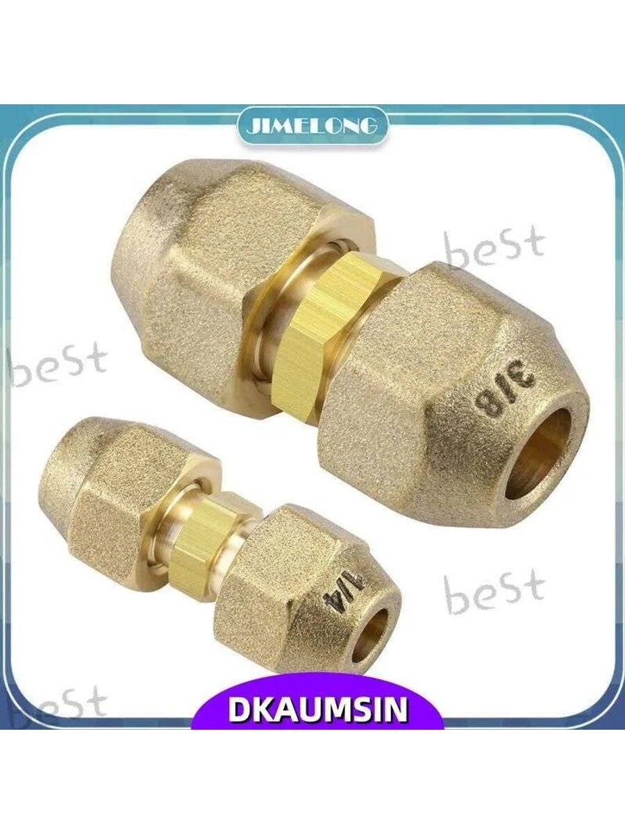 Коннектор для шланга 3/8" и 1/4" из латуни, 2 набора соединений