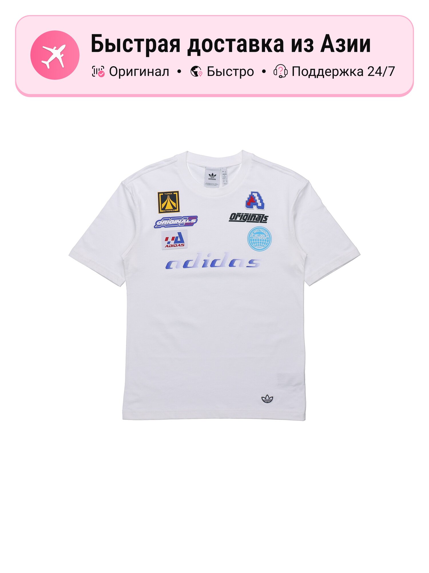 Футболка adidas Originals Adidas Originals