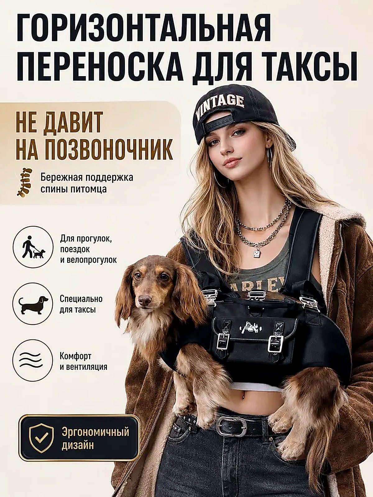 Удобный рюкзак-переноска для собак породы такса, горизонтальный, для велосипеда и прогулок, 4 размера
