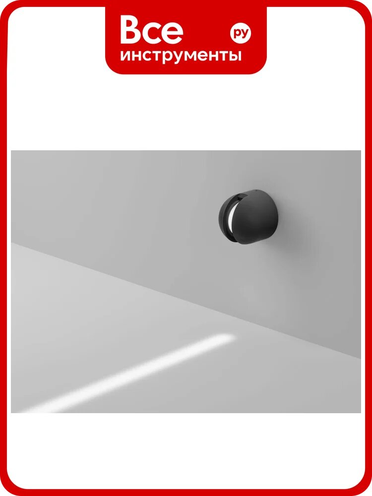 Светильник уличный для оконных проемов Lumker Луч 6W-220V-WW-IP65 00-00045683