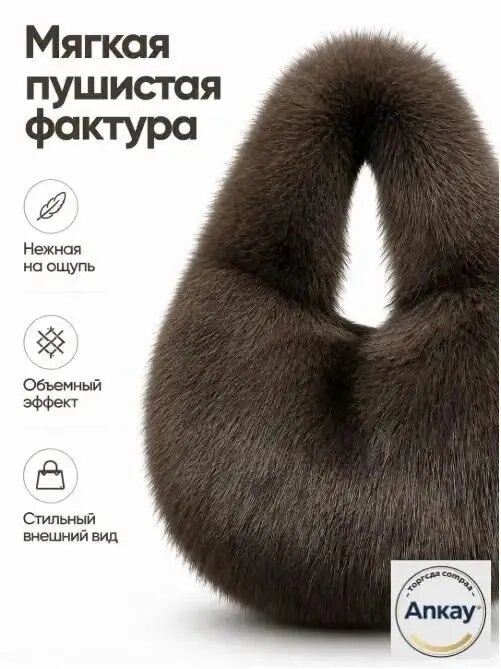 Сумка на плечо — фото 1