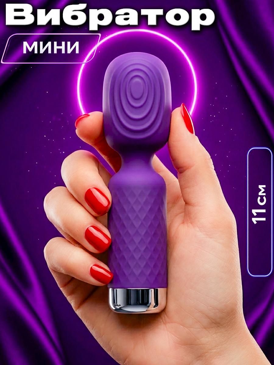 Вибратор, цвет: фиолетовый, 20 см