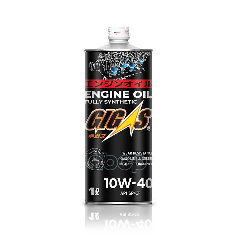 Моторное масло GIGAS 10W-40 SP/CF 1л GIGAS арт. G1040-001