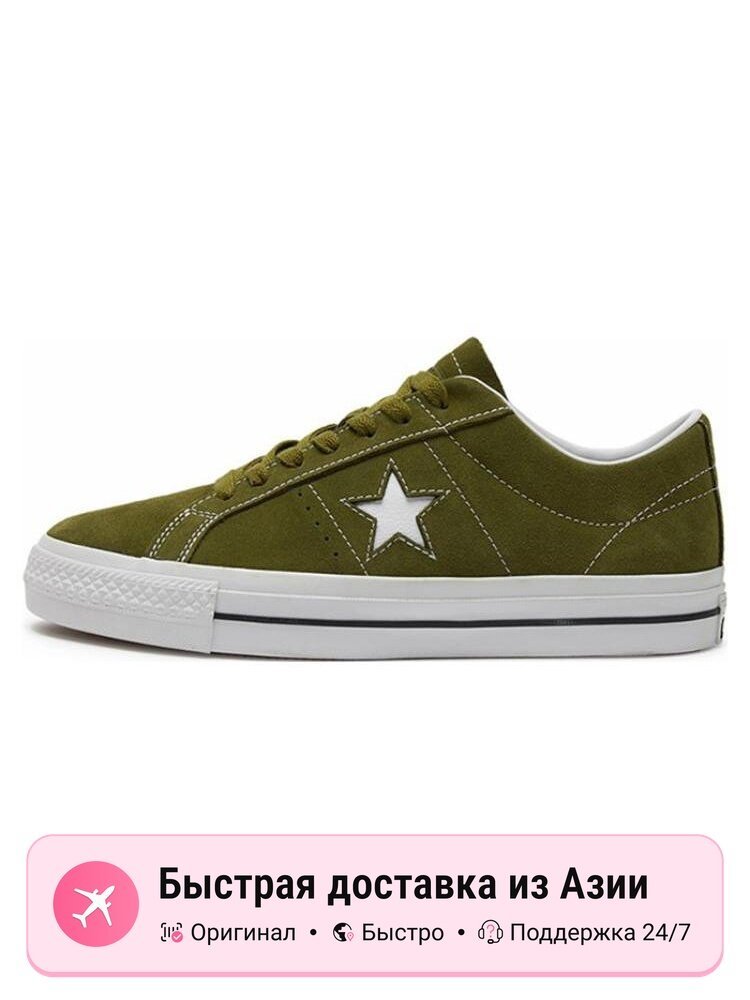 Кроссовки Converse One Star Pro Low